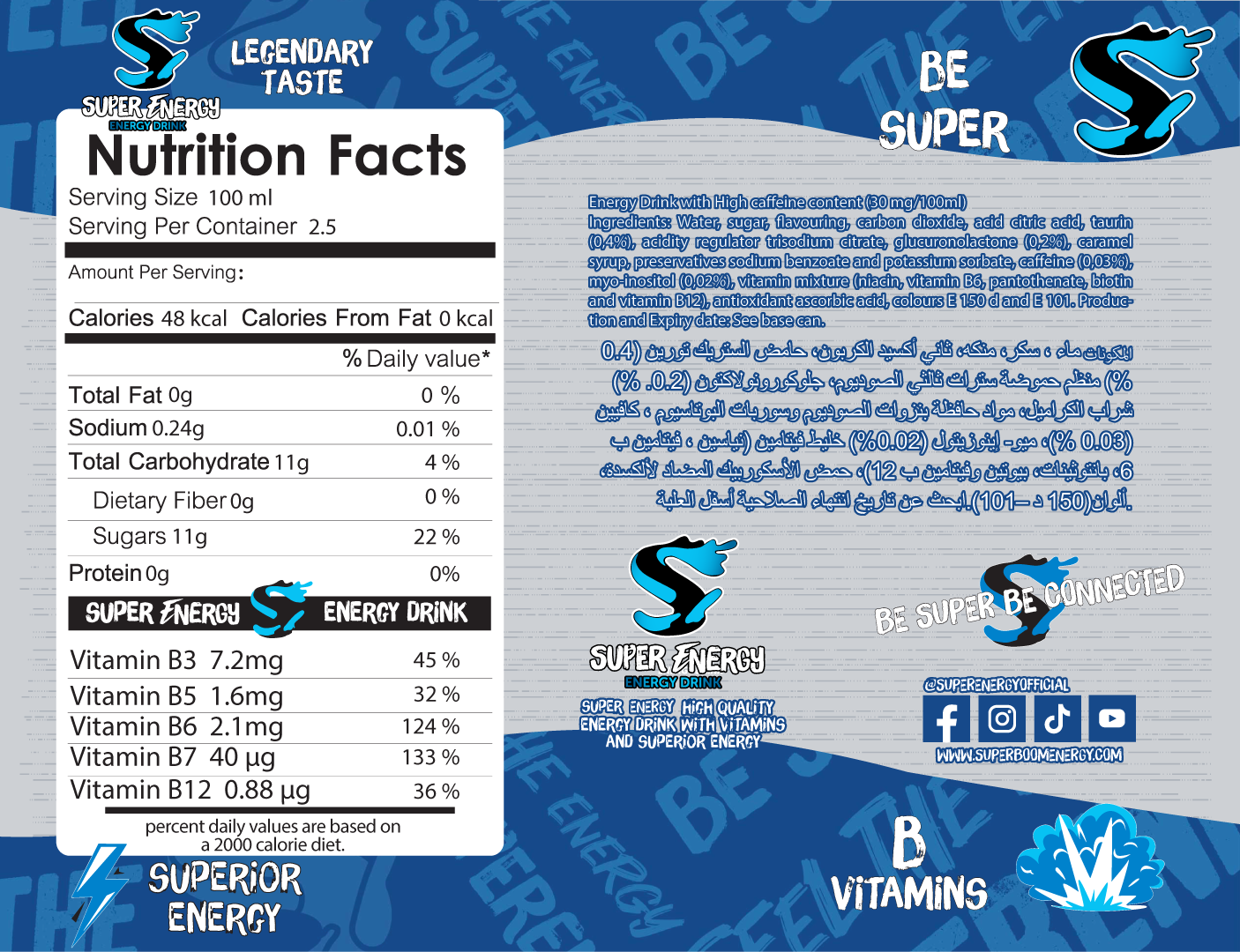 Super Energy Drink - 24 pcs – Super Energy World