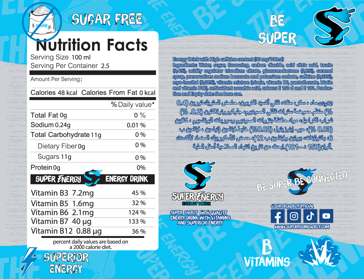 Super Energy Zero Sugar - 24 pcs – Super Energy World